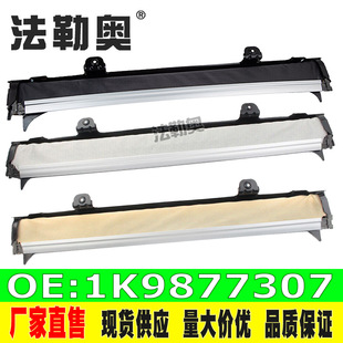 适用奥迪Q5/大众途观/夏朗/荣威 汽车天窗遮阳卷帘总成 1K9877307-阿里巴巴