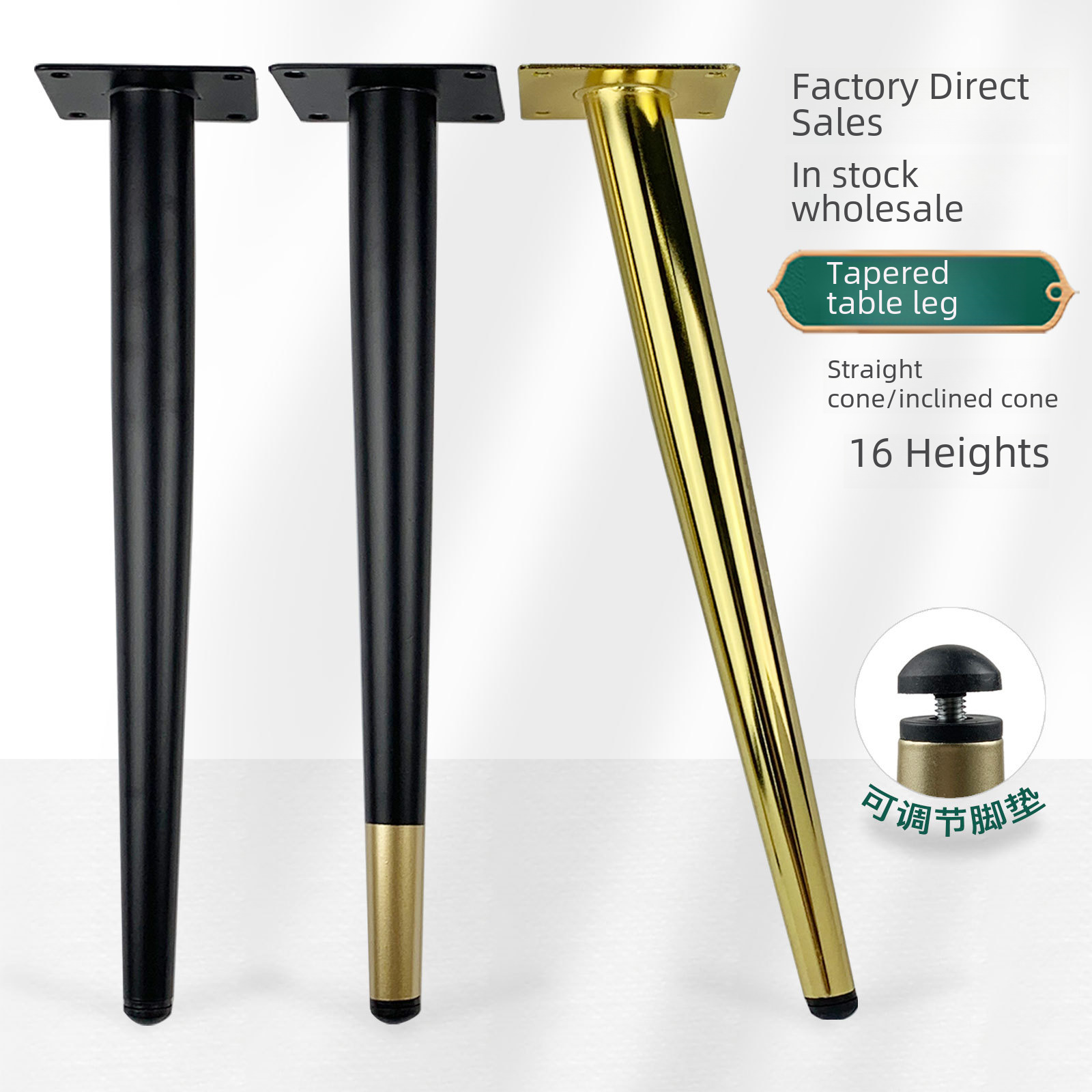 Metal Furniture Cabinet Feet Dresser Support Leg Cone Sofa Feet Inclined Feet Tea Table Leg ...