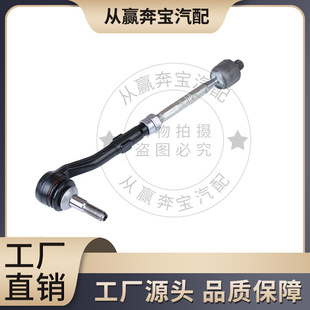 适用宝马7系E65 E66 方向机内拉杆球头 32106774360 32106777268-阿里巴巴