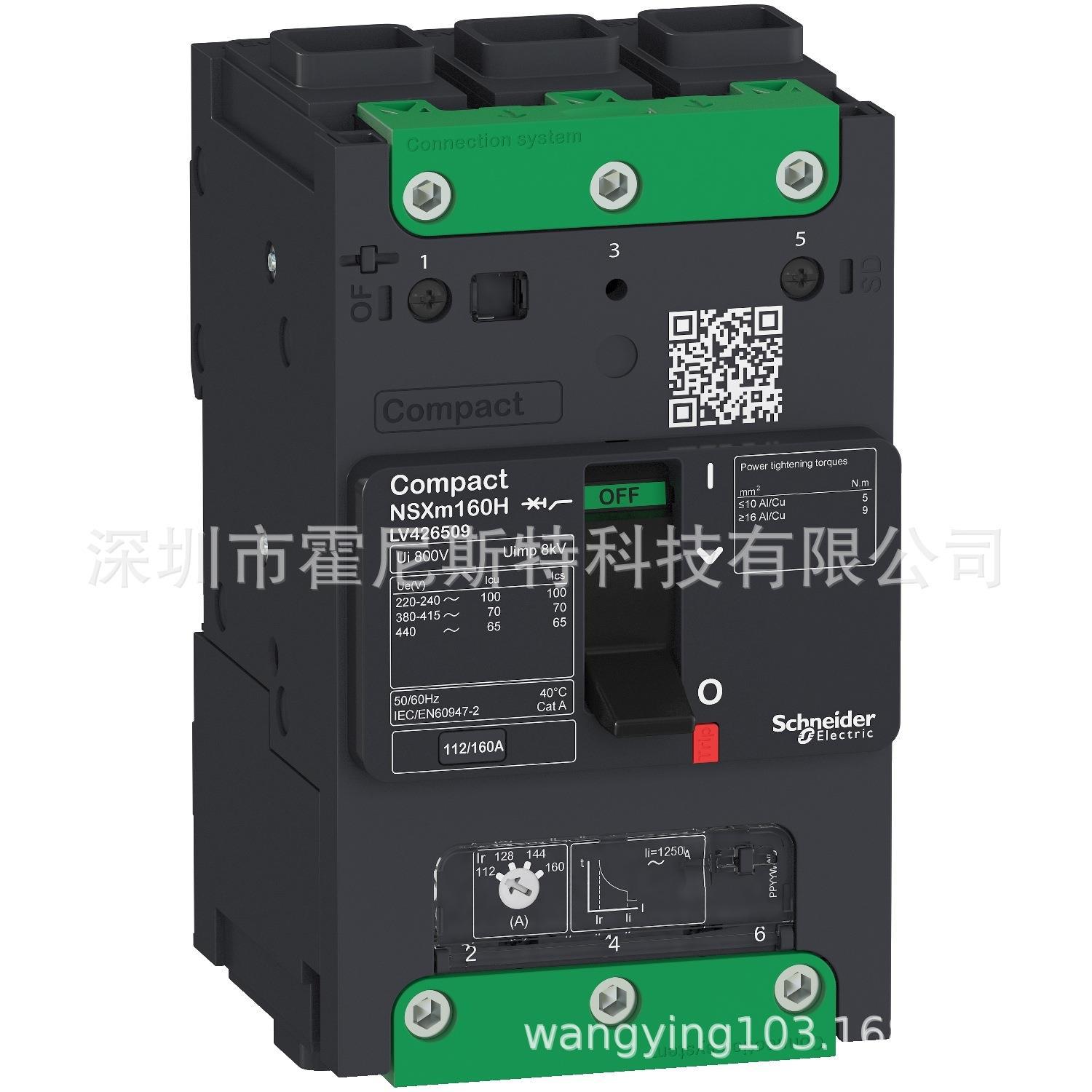 LV426100法国原厂本店国外采购断路器LV429673 LV426778 LV563506-阿里巴巴