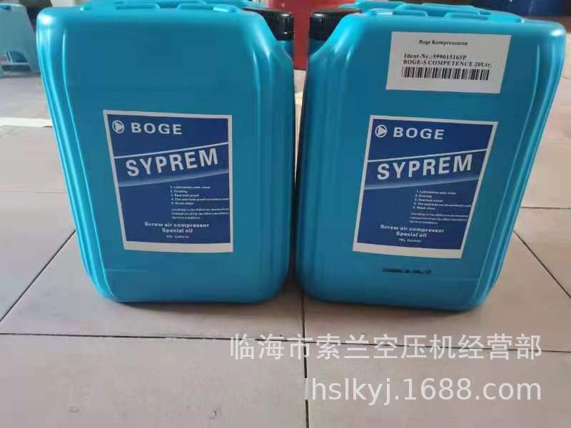 575106302P 558000308 599015866 569000729 575000101P 伯格油分-阿里巴巴