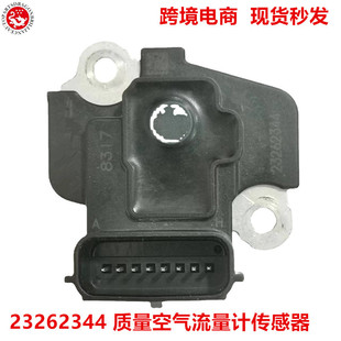 汽车 MAF质量空气流量计传感器适用于别克AFH70M-122 23262344-阿里巴巴