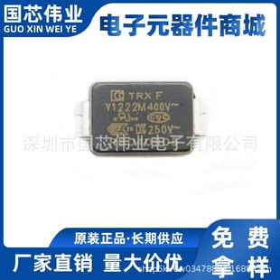 TMY1222M Y1 400VAC 2.2NF 贴片安规电容 102M 471PF 680P TRX-阿里巴巴