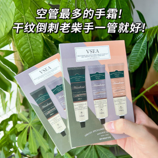 VSEA香氛护手霜礼盒套装保湿滋润手霜肤防干女士便携手霜套盒整箱-阿里巴巴