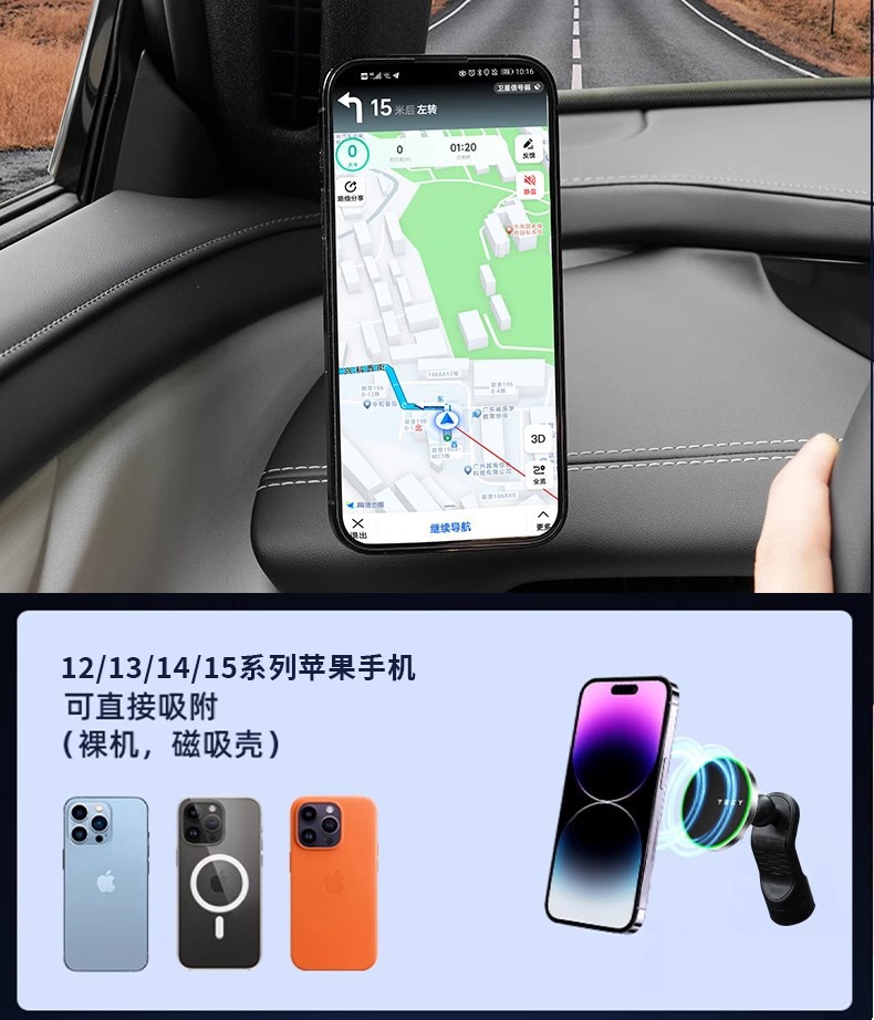 适用于小米SU7手机支架中控台防抖重力内饰配件品车载磁吸无线充-阿里巴巴