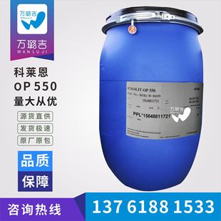 科莱恩 阻燃剂Exolit OP550 无卤型阻燃剂op 550-阿里巴巴