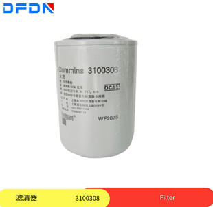 康明斯水滤清器WF2075 弗列加水滤芯冷却液过滤器水滤水格3100308-阿里巴巴