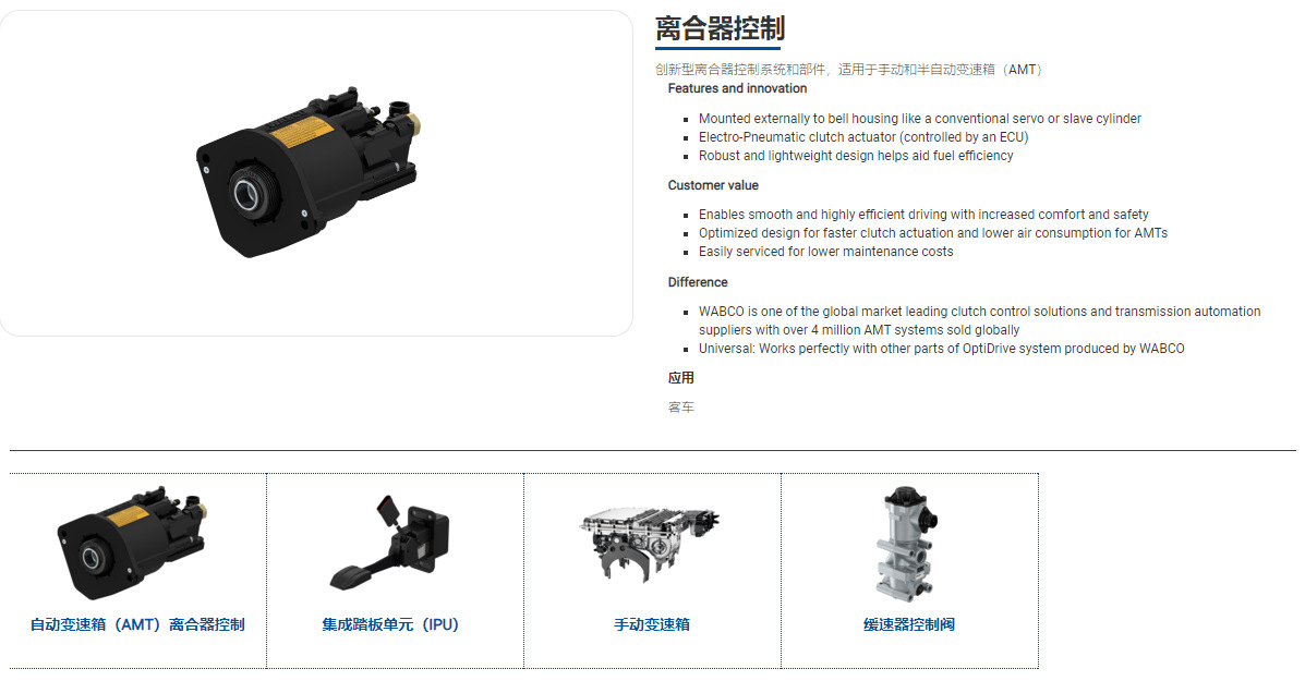 WABCO威伯科制动脚阀（液压）4674062160制动脚阀4674062160-阿里巴巴