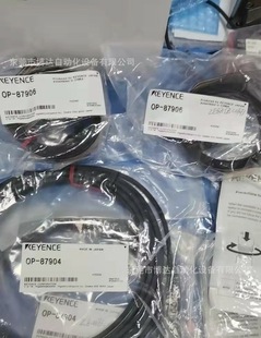 基恩士 IV2线缆OP-87458 各种型号 全新原装 正品现货 议价！-阿里巴巴