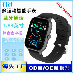 【Dafit】新款ZL54C智能手表8763EWE一键链接AI语音助手心率手环-阿里巴巴