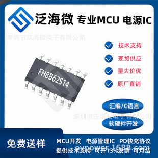 BP5301C CT2105 SOT23-6 XYSEMI/赛芯微 正极保护-阿里巴巴