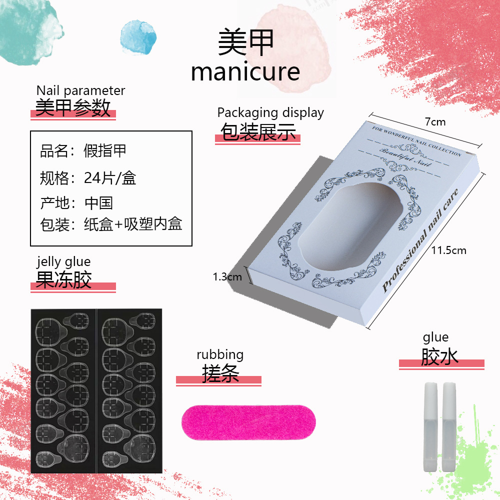X-0607中T万圣节美甲贴片美甲蝙蝠闪粉法式双面图案跨境指甲片-阿里巴巴