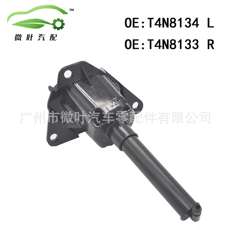 T4N8134 T4N8133跨境/适用JAGUAR捷豹XE/XEL大灯清洗器喷嘴水枪LR-阿里巴巴