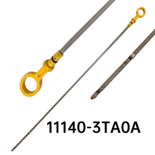 11140-3TA0A适用于2013-2016年日产Altima14-20 Rogue 2.5L机油尺-阿里巴巴