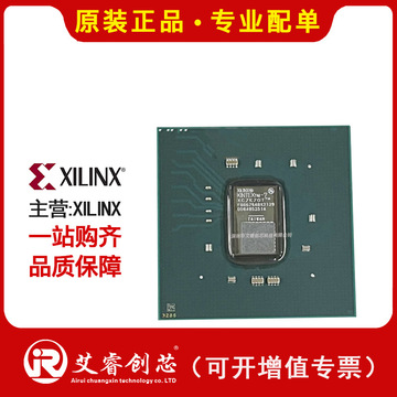 代理主营XILINX XC7K70T-2FBG676I FPGA芯片 XC7K70T-2FBG676-阿里巴巴