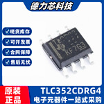 w352芯片-w352芯片厂家、品牌、图片、热帖-阿里巴巴