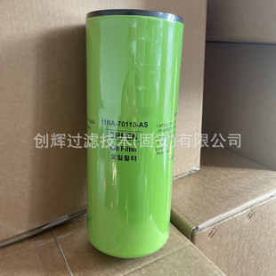 11NA-70110-AS机油滤清器11E1-70130-AS挖掘接滤芯-阿里巴巴