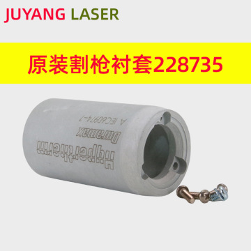 海宝85A割枪105套筒228735耦合器228736长套管228737海宝衬套-阿里巴巴