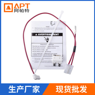 675813 洗碗机热保险丝-阿里巴巴