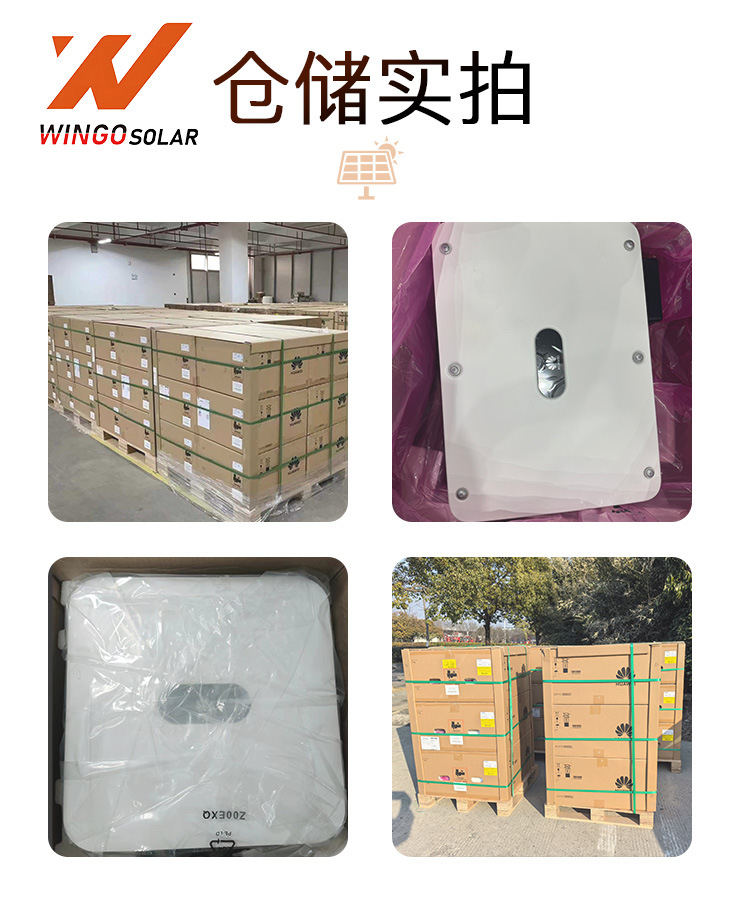 Huawei华为SmartACU2000D-D-00/01太阳能光伏智能子阵控制器-阿里巴巴