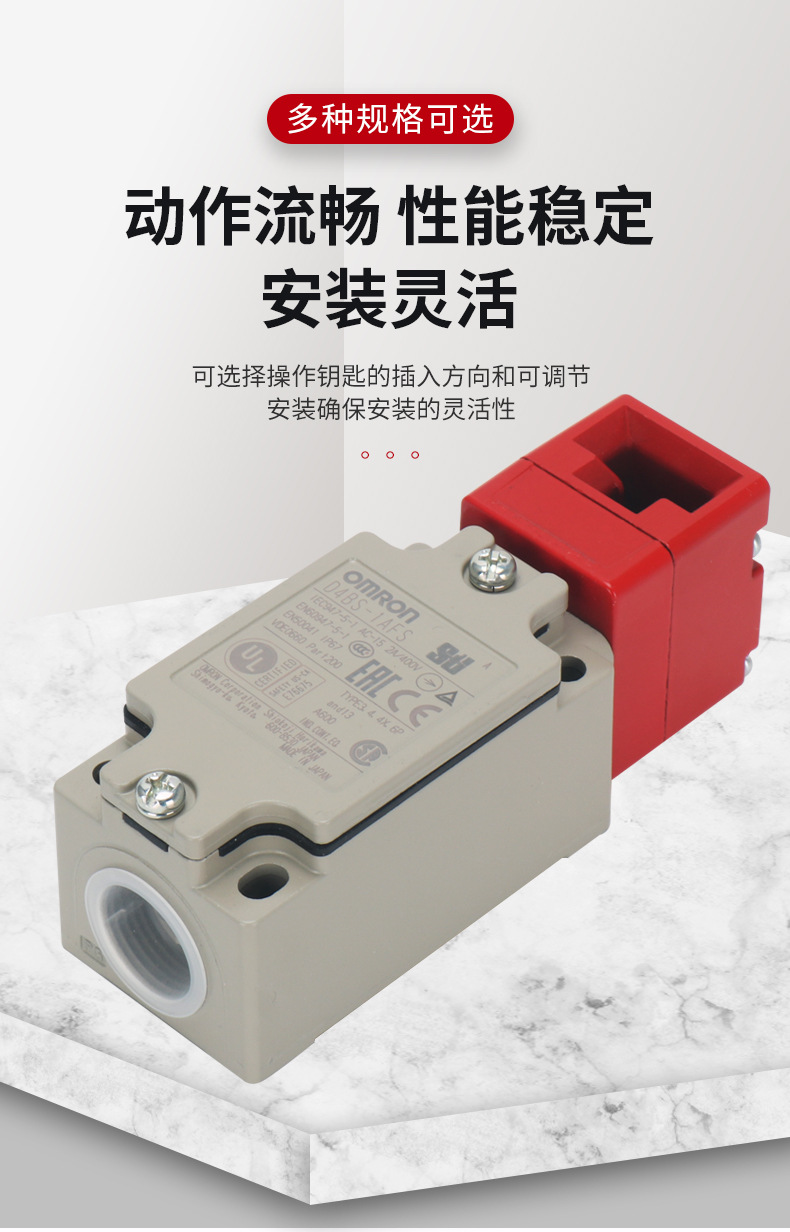 安全门开关 D4BS-15FS D4BS-25FS D4BS-2AFS D4BS-K1/K2 D4BS-K3-阿里巴巴