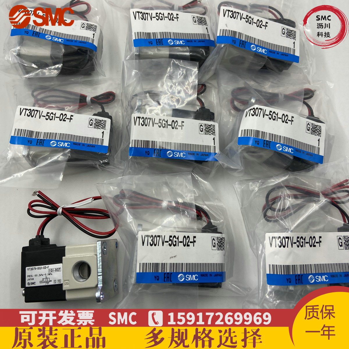 日本SMC电磁阀VT307V-4G1-02 VT307-4DZ1-02现货 二位三通-阿里巴巴