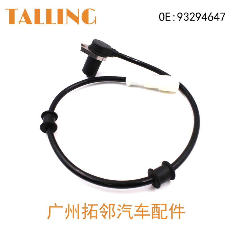 适用于欧宝 ABS传感器 93294647 90042050 90443391 93294467-阿里巴巴