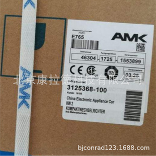 AMK KW-R04控制卡 KW-R03控制模块KW2 46304-2035-1710142控制器-阿里巴巴
