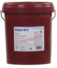 【n68润滑油】_n68润滑油品牌/图片/价格_n68润滑油批发_阿里巴巴