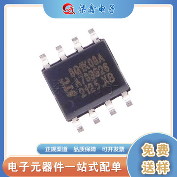 STC8G1K08A-36I-SOP8 封装SOP-8 STC/宏晶原装 单片机芯片-阿里巴巴