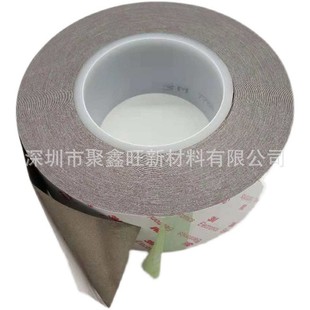 3M7765导电胶 导电胶带耐高温EMI 电磁屏蔽接地静电泄放-阿里巴巴