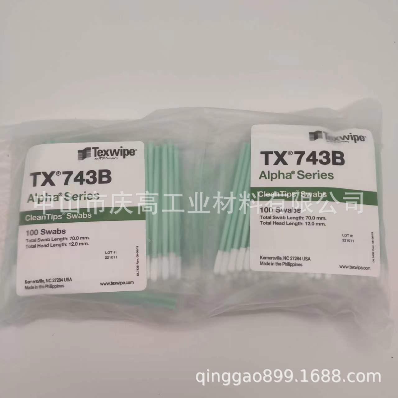 TEXWIPE无尘棉签TX743B光学镜片清洁棉签 精密仪器擦拭棉签-阿里巴巴