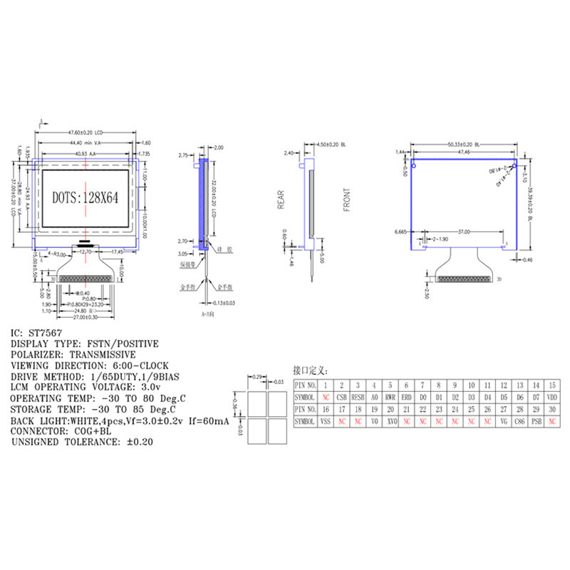 12864点阵液晶屏 驱动ST7567 并口串口SPI FSTN 128x64点阵屏-阿里巴巴