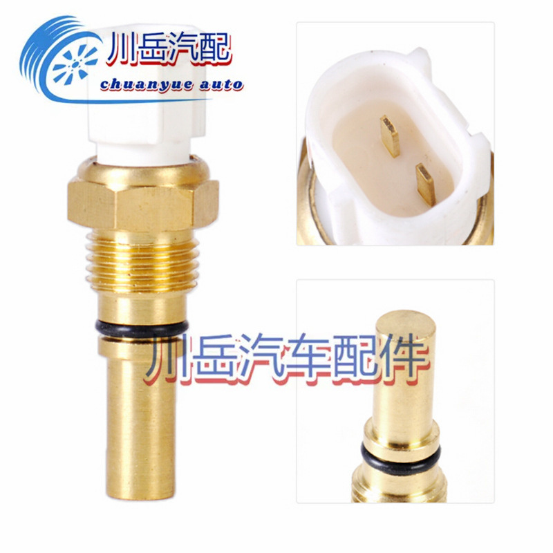 89428-33010 89428-06010 适用丰 田汽车散热器风扇温控开关-阿里巴巴