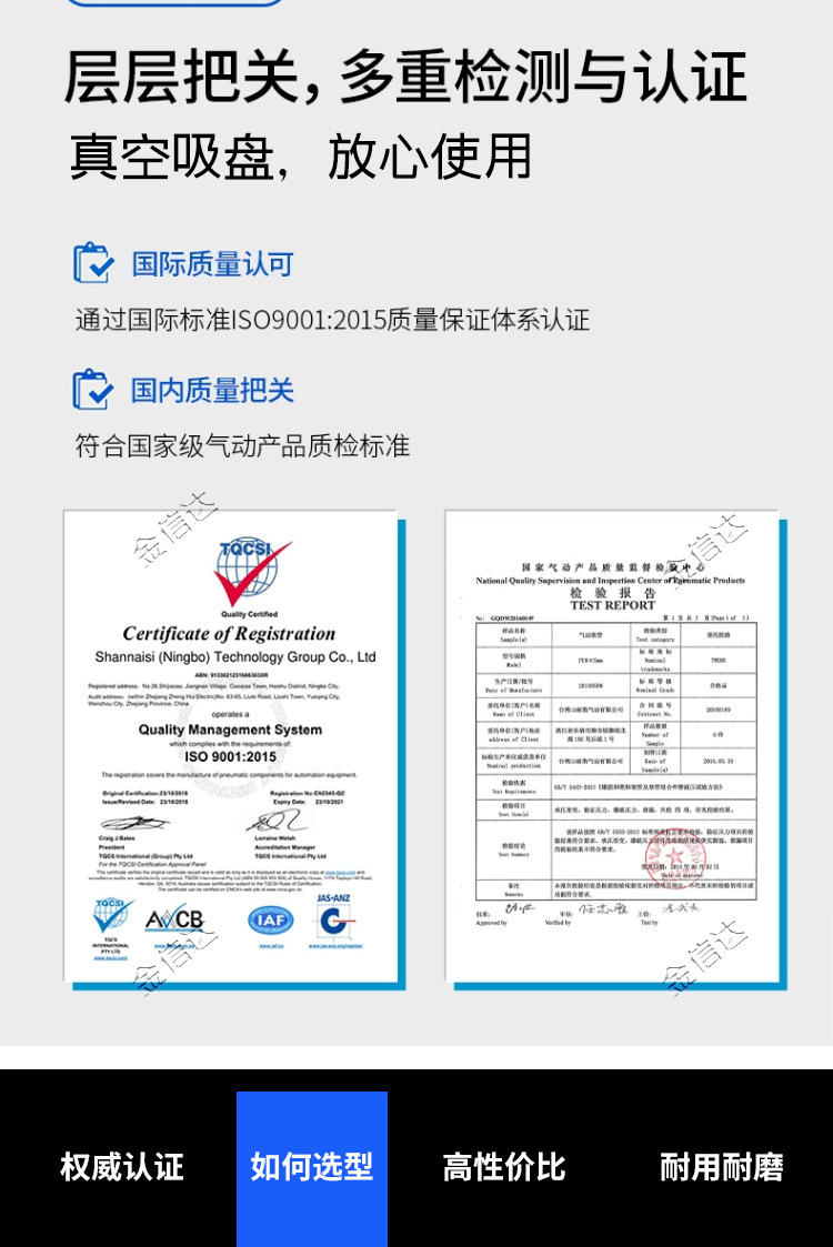 SMC工业机械手真空吸盘ZP-02/3/4/6/8/10/50USUN迷你强力硅胶吸嘴-阿里巴巴