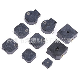 MLT-5020 7525 8530 9032 9650 1230 电磁贴片有源无源蜂鸣器3V5V-阿里巴巴