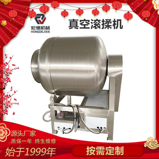 全自动真空滚揉机1000升鱼块搅拌入味设备酱牛肉腌制机器设备-阿里巴巴