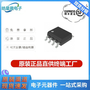 TJA1057T,118 封装SOIC-8 电子元器件专业BOM配单 原装正品-阿里巴巴