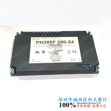 全新 PH300F280-24 现货 电源模块 MODULE 需要可直接拍下-阿里巴巴