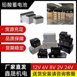 POWERSON电池价格-最新POWERSON电池价格、批发报价、价格大全 - 阿里巴巴
