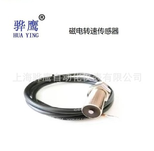 ZS-01 ZS-02 ZS-03 ZS-04 磁电式转速传感器 测速传感器-阿里巴巴