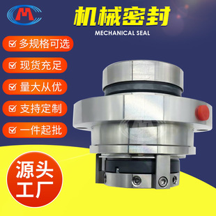 LCP200-400 LCP250-315 LCP200-500 LCP脱硫泵机械密封-阿里巴巴