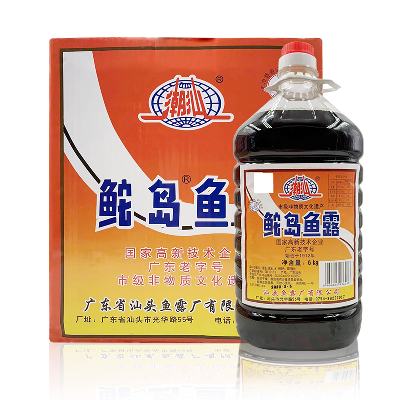 汕头鮀岛鱼露6*2桶整箱商用包邮潮汕调味品鱼露初汤蒸鱼煮汤用-阿里巴巴