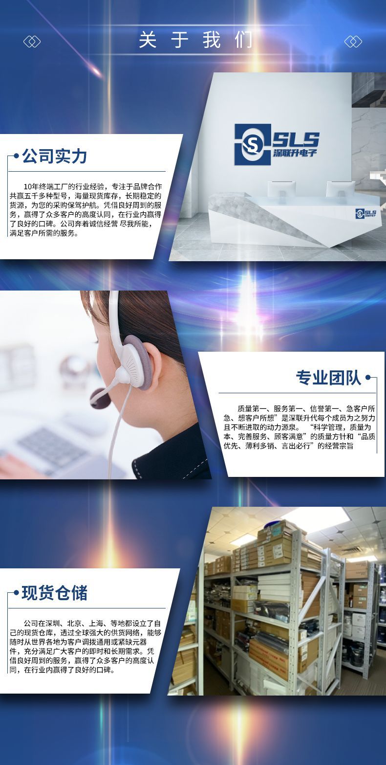 BP2861 BP2861BJ SOP7 非隔离降压型LED 恒流驱动芯片BPS晶丰明源-阿里巴巴