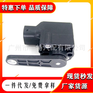 37140141444 37141093697 37141093699 37146778811 水平传感器-阿里巴巴