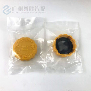 96420303 5490777 适用于别克凯越 雪佛兰欧宝水箱水壶盖 水箱盖-阿里巴巴