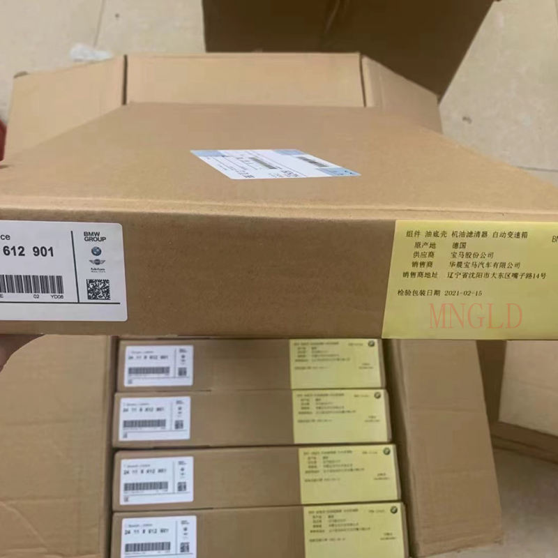 适用于宝马418 420 428 430 435 440IX变速箱油底壳 滤网 配件-阿里巴巴