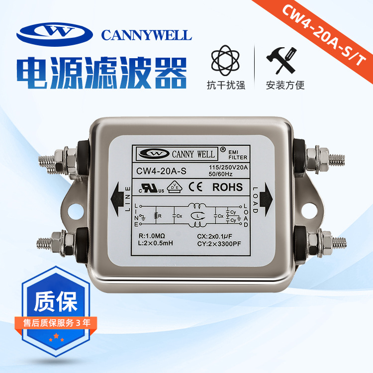 肯尼威现货批发CW4-20A-S/CW4-20A-T单极220V单相交流滤波器-阿里巴巴