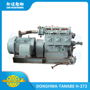 现货船用全新原厂新远船舶空压机DONGHWA-TANABE H-373-阿里巴巴