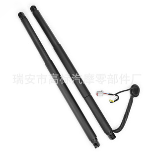 适用15-20年凯迪拉克电动尾门撑杆84306929 84183515 23408748-阿里巴巴